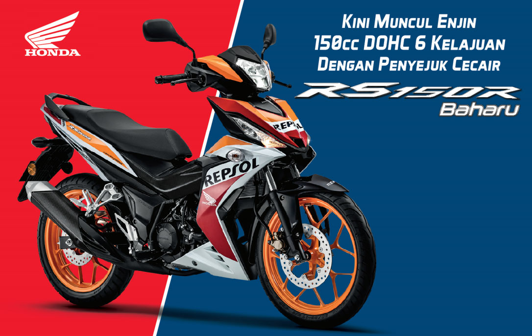 motorcycle you like: HONDA RS 150R