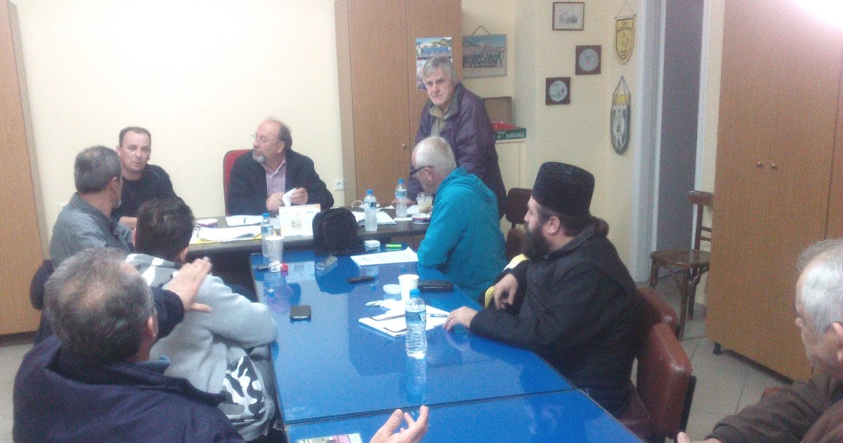 ΕΠΣ ΕΥΡΥΤΑΝΙΑΣ: ΣΥΝΕΔΡΙΑΣΕ ΤΟ Δ.Σ. ΤΗΣ ΕΠΣ ΕΥΡΥΤΑΝΙΑΣ