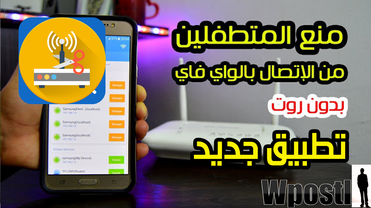 Arcais netcut pro - honathome