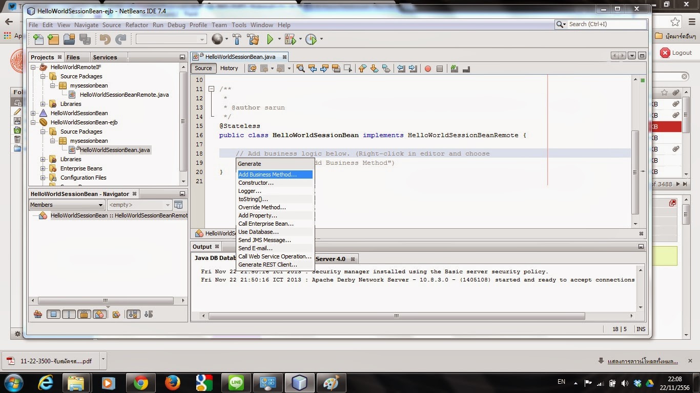 Aj.Sarun's Computing Courses: การสร้างและใช้งาน Stateless Session Bean ด้วย NetBeans ตอนที่ 1