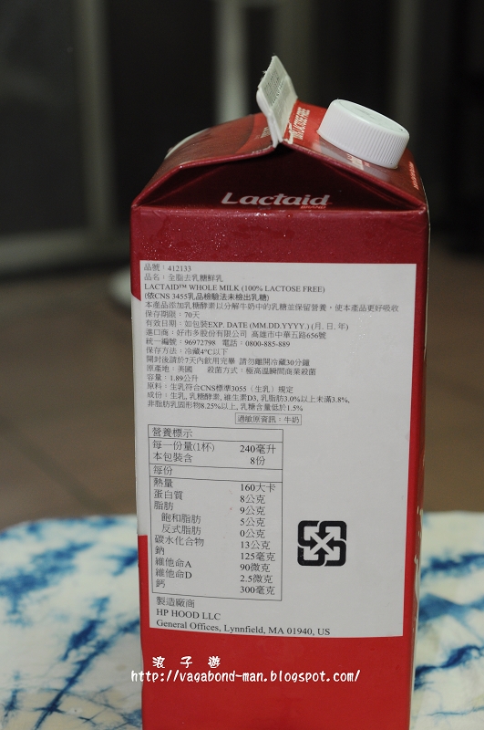 浪子 遊: [好市多 Costco] LACTAID全脂去乳糖鮮乳 + 奇美鮮肉燒賣、蟹黃風味燒賣