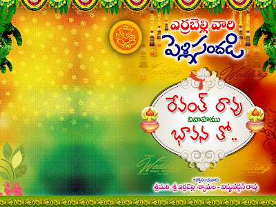 marriage flex banner design psd template free download | naveengfx