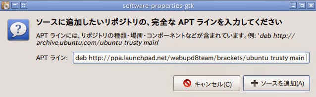 linuxBean14.04(9)node.jsとBracketsのインストール-p--q