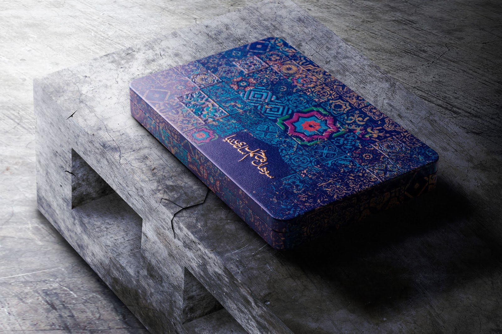 Sohan – Iranian Traditional Sweets – Packaging Of The World