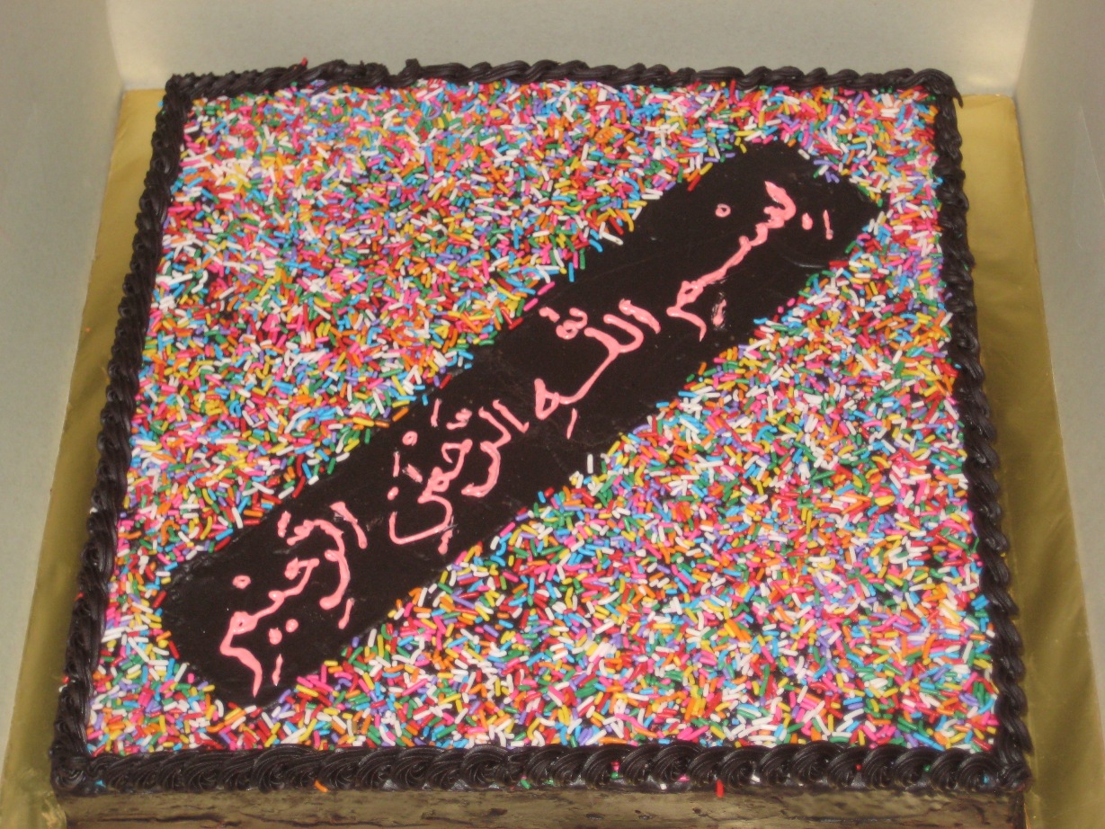 Bake-A-Licious Home Bakery: Bismillah