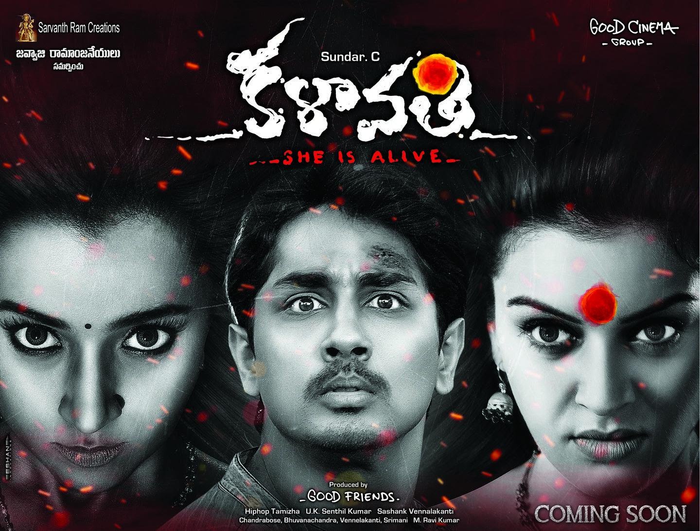 Kalavathi Movie Review, Rating, First Day Collections: Siddharth ...