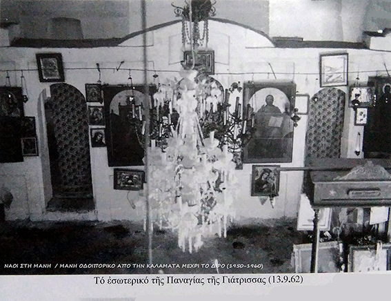 ΟΙ ΜΑΝΙΑΤΕΣ ΕΙΝΑΙ ΠΑΝΤΟΥ : ΠΑΝΑΓΙΩΤΗΣ ΔΗΜ.ΚΟΜΠΙΛΗΡΗΣ