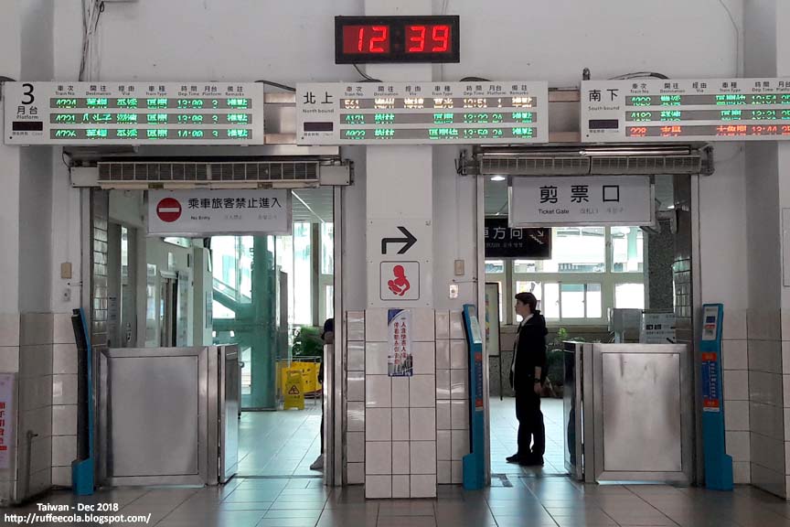 travel tales: 2018 Dec: Taiwan: Ruifang Station