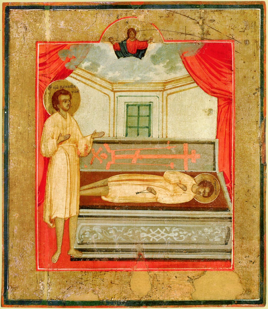 ORTHODOX CHRISTIANITY THEN AND NOW: Saint Procopius the Fool for Christ ...