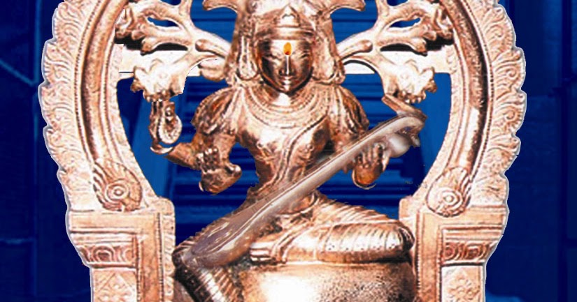 Ashta Sastha Temple, Veppampattu: ஞான சாஸ்தா