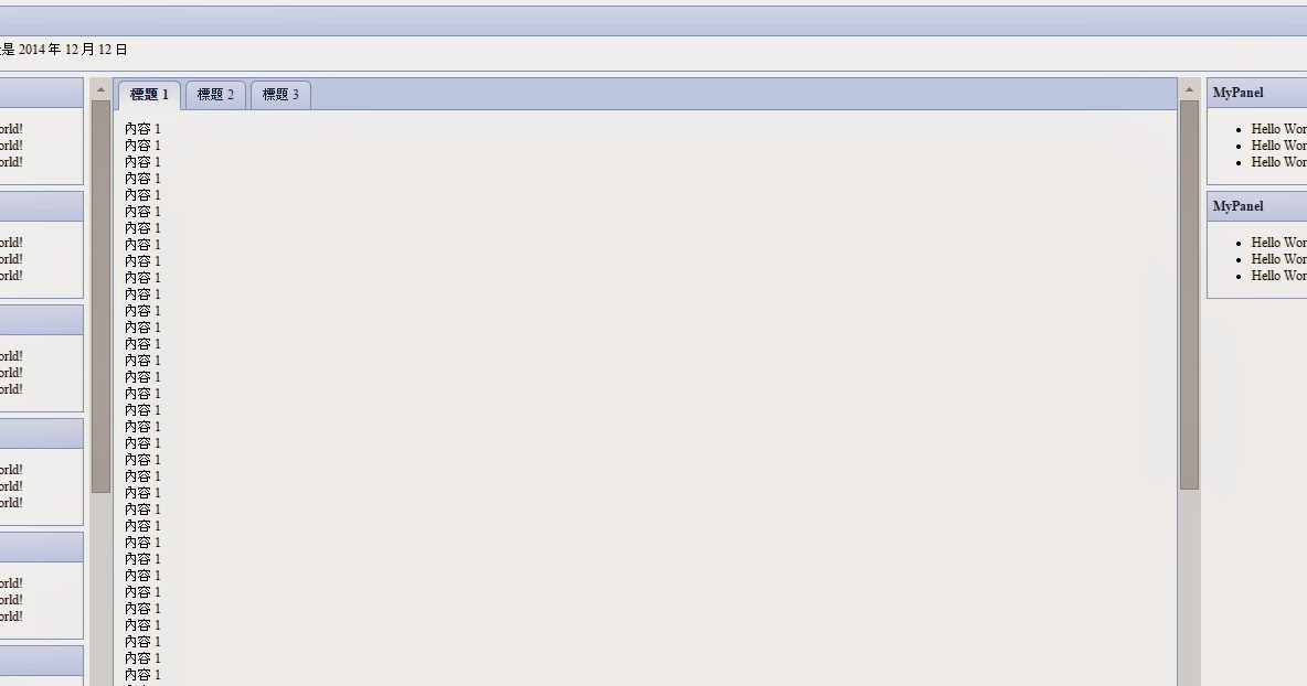 小狐狸事務所: 用 jQuery EasyUI 打造輕量級 CMS (一)