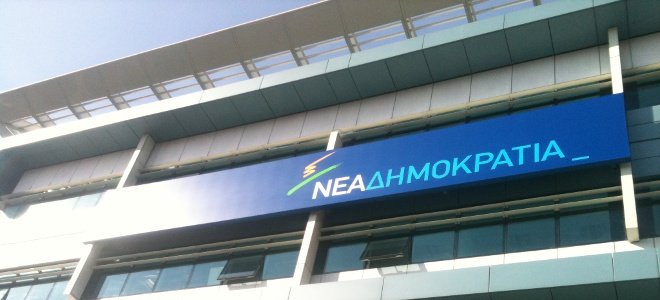 ΔΥΤΙΚΟΙ ΚΟΡΙΝΘΙΑΚΟΙ ΟΡΙΖΟΝΤΕΣ Εδώ Δερβένι: 13 Φεβ 2012