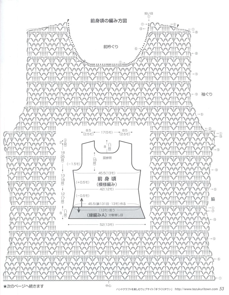 Ergahandmade: Crochet Top + Diagrams