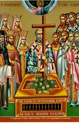 Πατερικός: 18η Mαρτίου 2012, Κυριακή: Γ΄ ΝΗΣΤΕΙΩΝ (ΤΗΣ ...