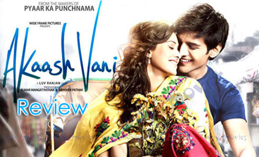 Akaash Vani Movie Review | HitNHiT.IN
