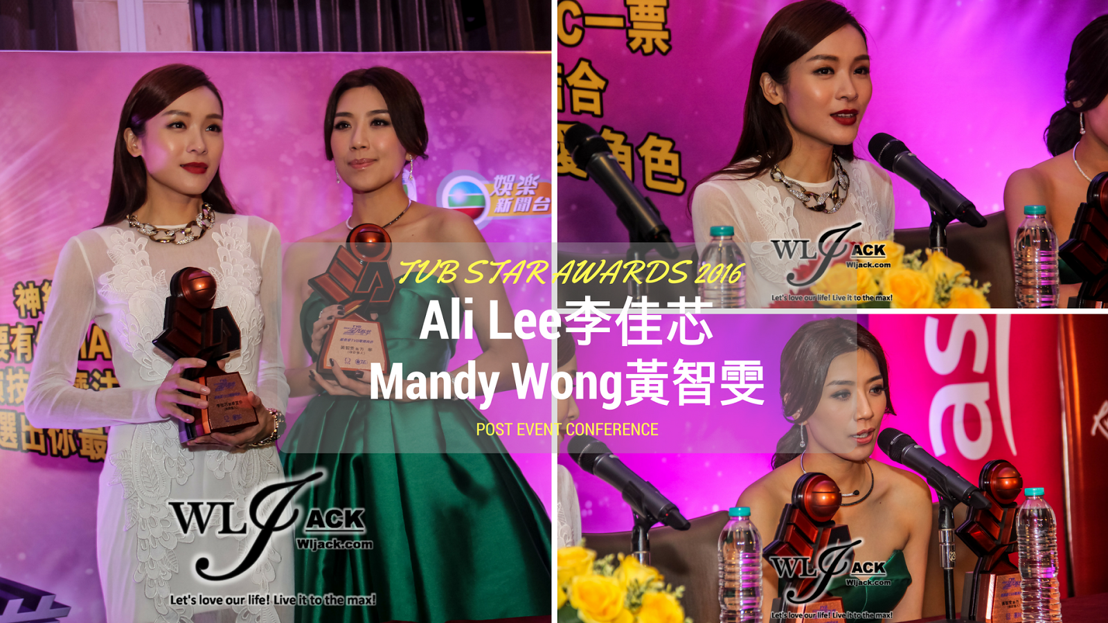 [Interview] Ali Lee李佳芯 & Mandy Wong黃智雯 @ TVB Star Awards Malaysia 2016 ...