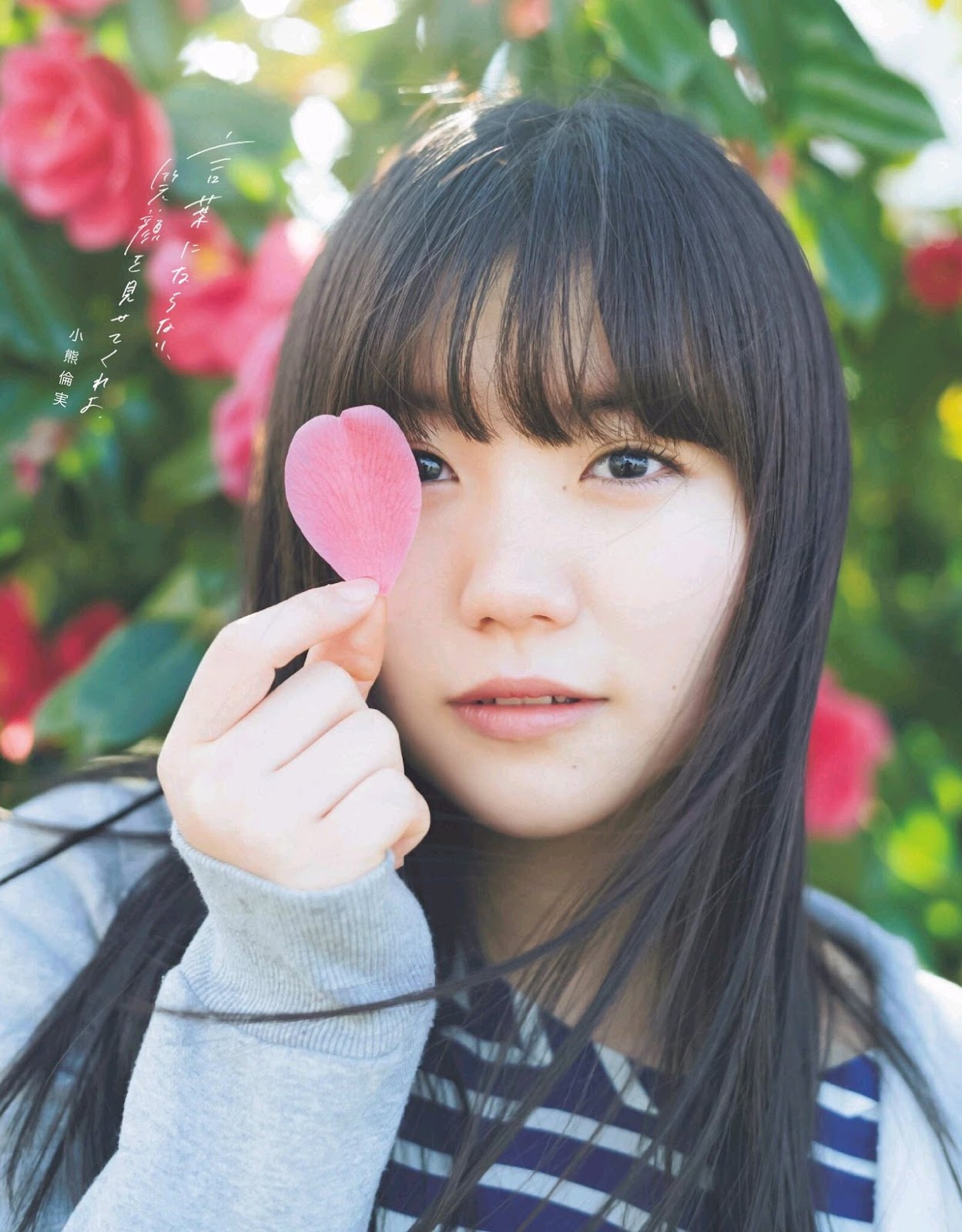 Oguma Tsugumi 小熊倫実, Ex-Taishu 2019.05 (EX大衆 2019年5月号) - Idol. gravureprincess .date