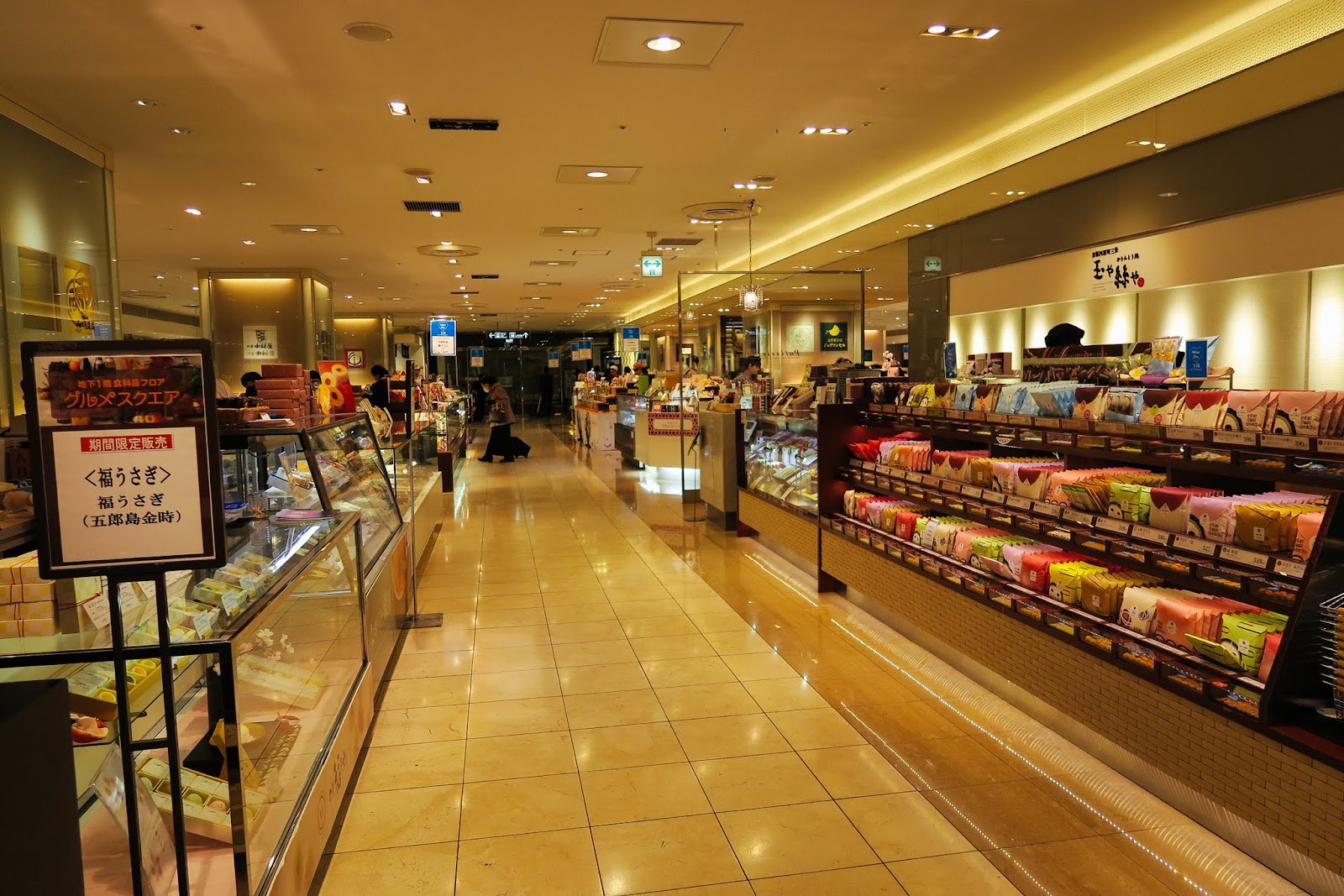 Japan Day 3: Takashimaya Mall and Ueno Park | A Photographic Diary