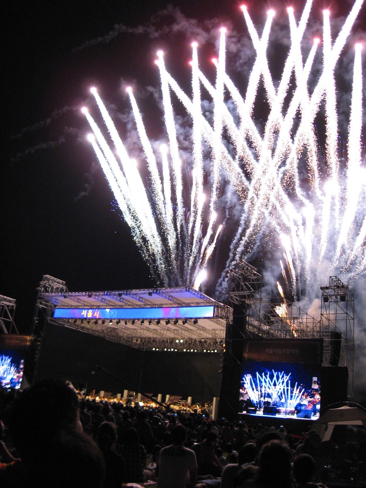 Seoul Far Away: A Summer Night Concert