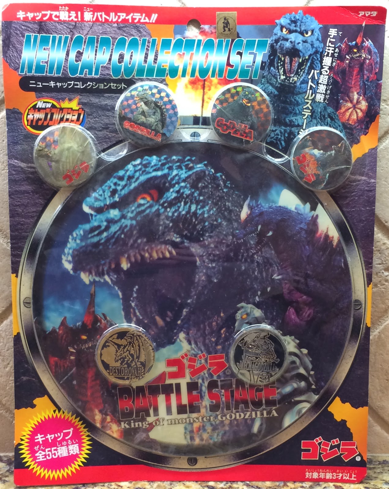 the sphinx: Godzilla New Cap Collection Set (1995)