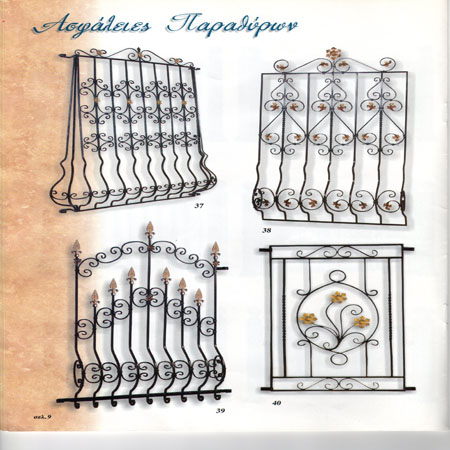 ΚΑΤΑΣΚΕΥΕΣ ΑΛΟΥΜΙΝΙΟΥ ΣΙΔΗΡΟΥ ΜΠΑΚΟΓΙΑΝΝΗΣ ΛΑΜΠΡΟΣ