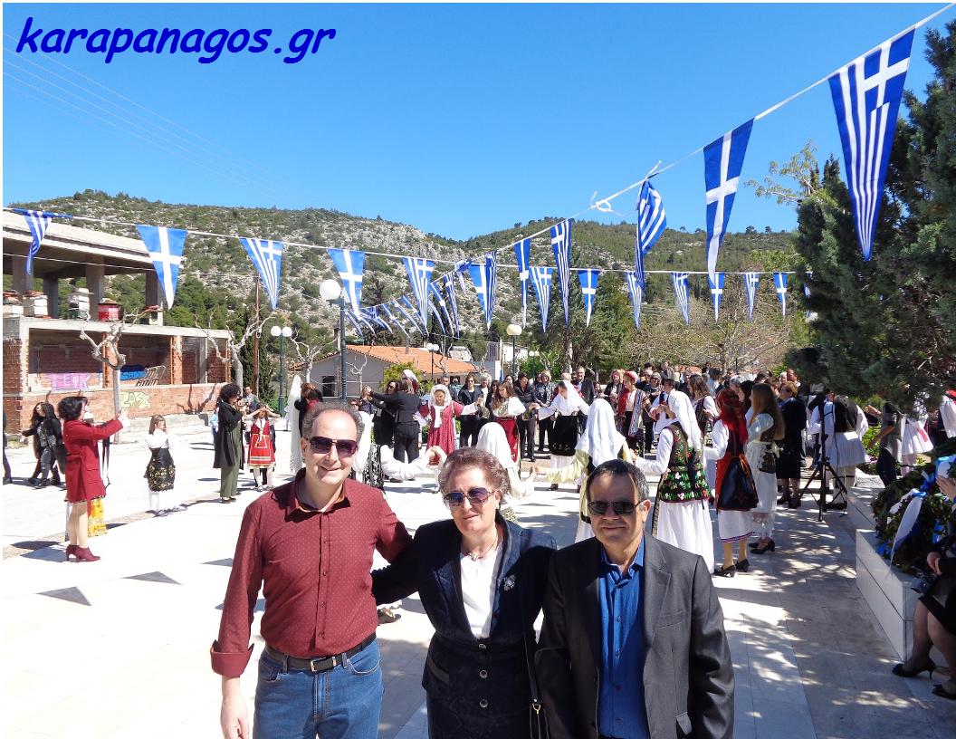 Karapanagos : ΠΑΡΑΔΟΣΙΑΚΟΙ ΧΟΡΟΙ ΠΑΙΔΙΩΝ ΓΥΜΝΑΣΙΟΥ ΠΕΡΑΧΩΡΑΣ ΓΙΑ ΤΟΝ ...