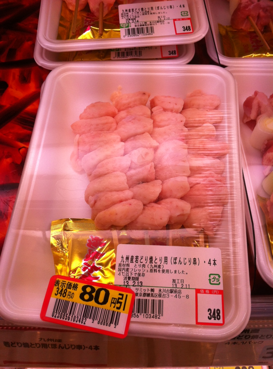 Tokyo Belly: SHIBUYA: Gonpachi wonderfully spacious ridiculously priced ...