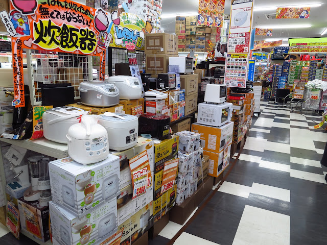 Tokyo Consult: Don Quijote - Japanese Discount Super Store for Best ...