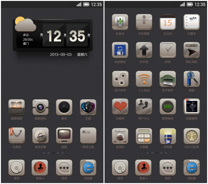 Kumpulan Tema Keren Untuk Hp Android Lenovo