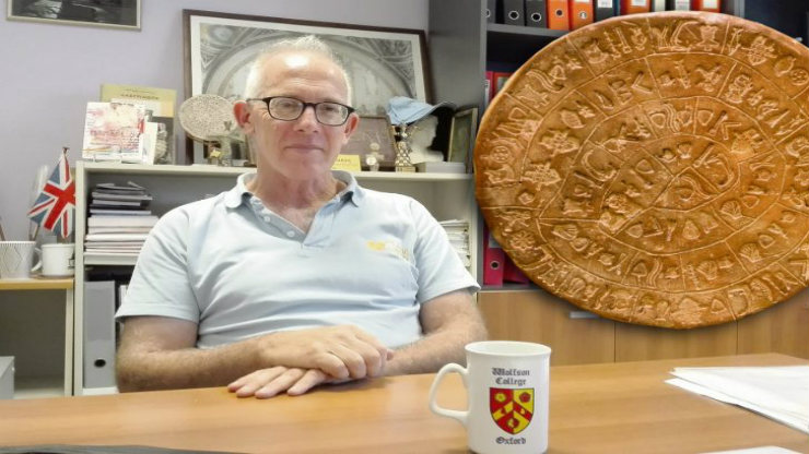 Ο Δίσκος της Φαιστού ίσως σχετίζεται και με την Κρητική μυθολογία ...