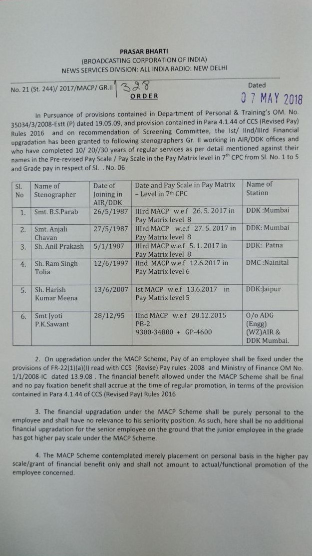 AIR & DOORDARSHAN STENOGRAPHERS’ ASSOCIATION: MACP order for Steno Gr.II