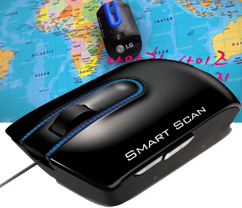 PUSH 666 RF: New Technology 2012: Mouse Scanner