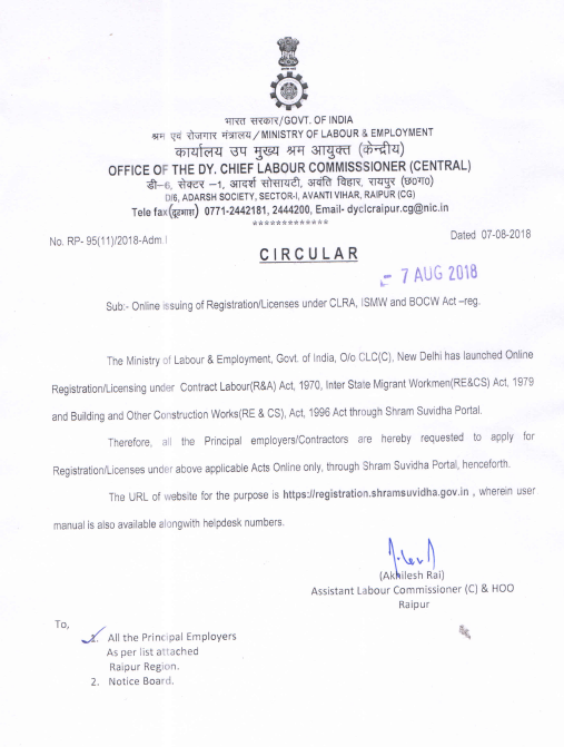 KNOWLEDGE BLOG ON "INDIAN LABOUR LAW AND HUMAN RESOURCE" - ADVOCATE ...