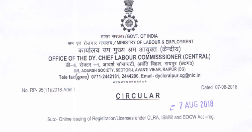 KNOWLEDGE BLOG ON "INDIAN LABOUR LAW AND HUMAN RESOURCE" - ADVOCATE ...