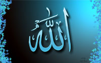 Islamic Photo Video Biyan Information: Allah Pak Names Wallpapers For ...