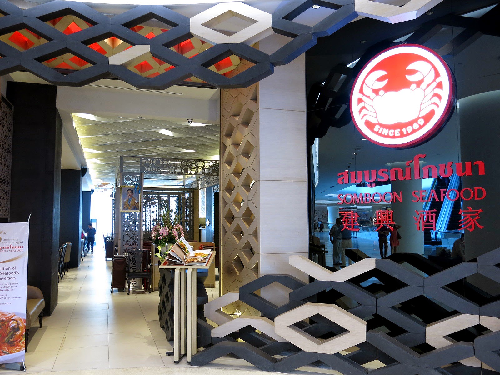 Somboon Seafood Restaurant (Bangkok, THAILAND) ★★★☆☆ | A traveling ...