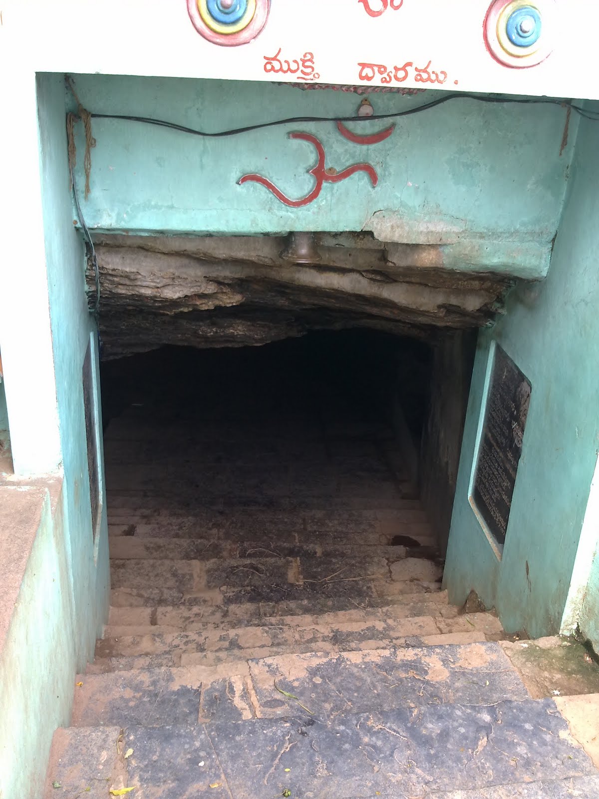 temples amazing and historical places: GUTTIKONDA BILAM, PIDUGURALLA ...