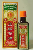Whitelily Natural: Chinese Medicated Oil