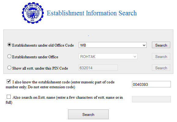 How to find the Establishment Code for EPF account ~ Indian Government ...