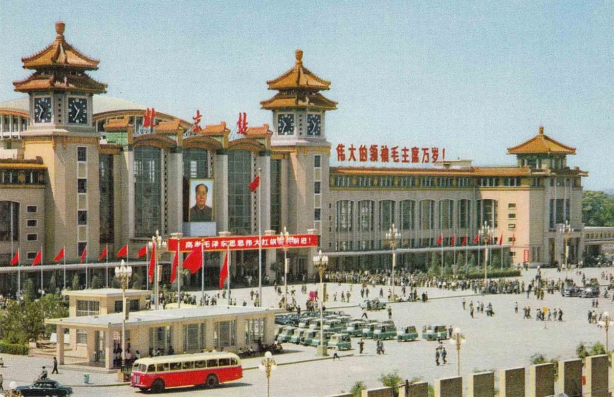 transpress nz: Peking/Beijing railway station, circa 1960