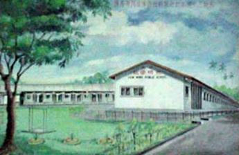 Singapore (SG) School Memories: Keming Primary School 克明小学 (Formerly ...