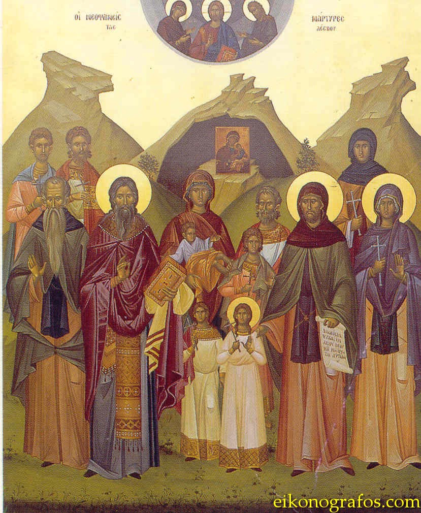 Full of Grace and Truth: Akathist to Sts. Raphael, Nicholas and Irene ...