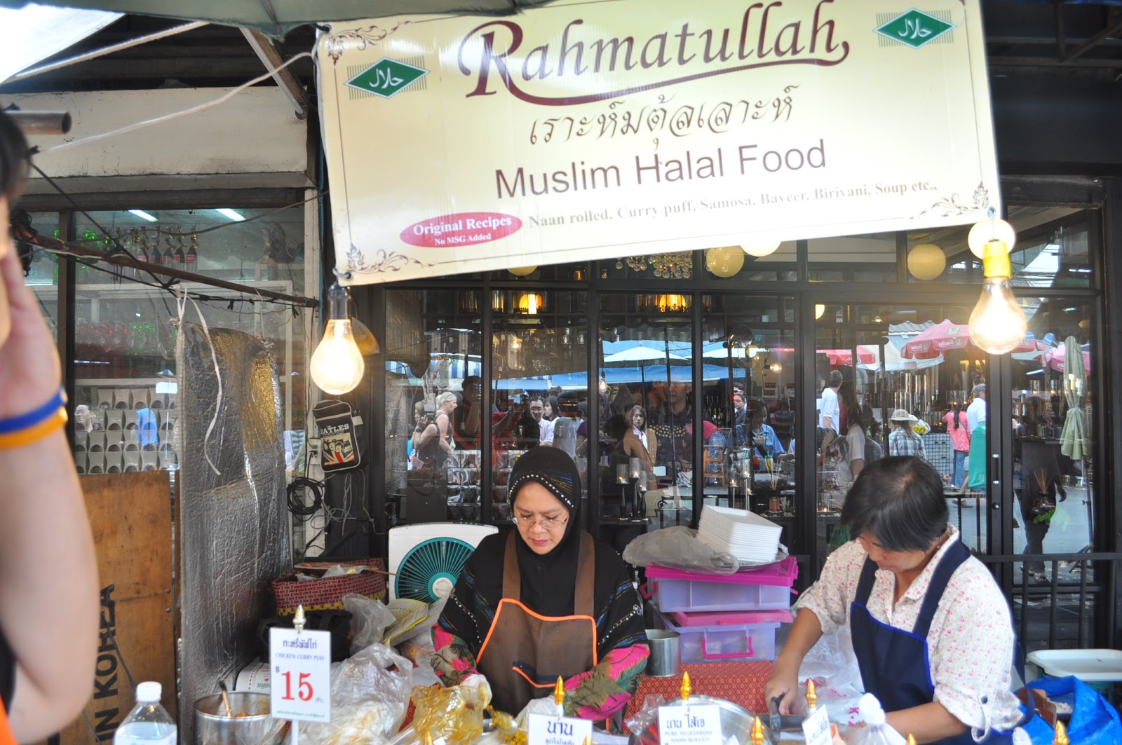 Fareiny Morni: Halal Food in Bangkok