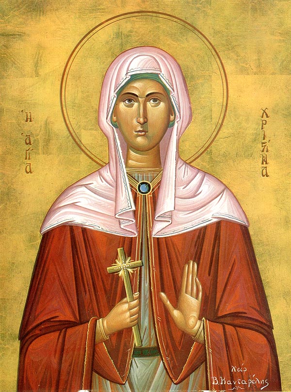 ORTHODOX CHRISTIANITY THEN AND NOW: Synaxarion of the Holy Great Martyr ...