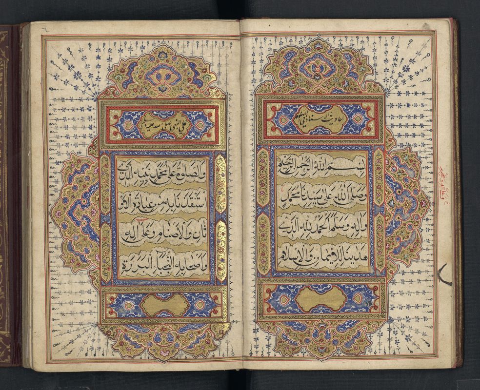 Bayt Hidayah: HIZB IKHFA', Dzikir Wirid Amalan Imam Abul Hasan Asy-Syadzili