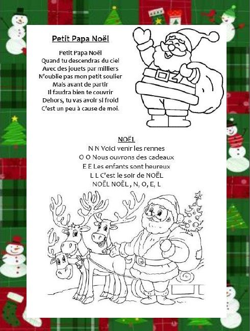 Chez Diana: Petit Papa Noël / Noël