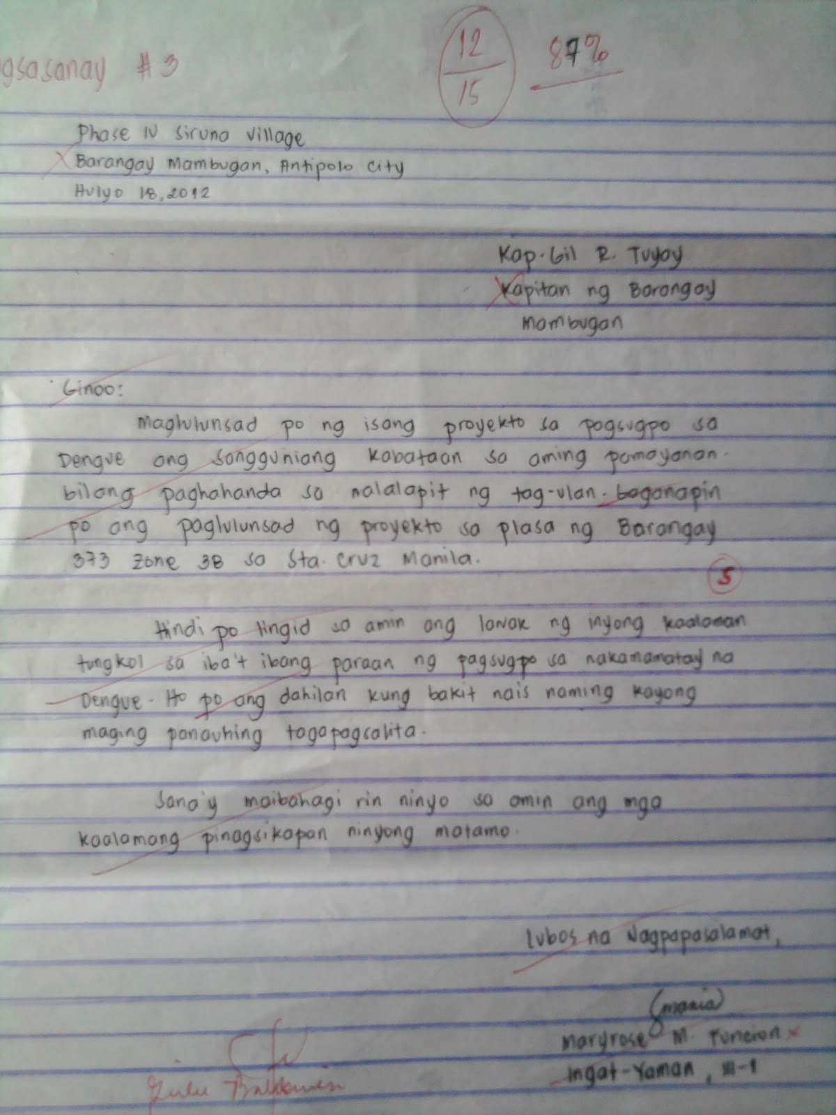 liham paanyaya - philippin news collections