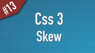 [ تعلم Css3 ] درس #13 - شرح التحكم بميلان العناصر عن طريق Transform Skew | كورسات بالعربي