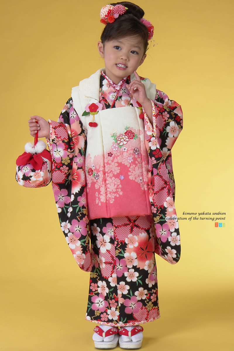 All around us: Kimono