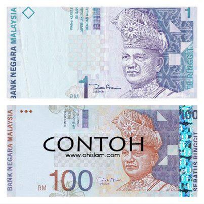 Che'gu Man: PERBEZAAN ANTARA RM1 DAN RM100